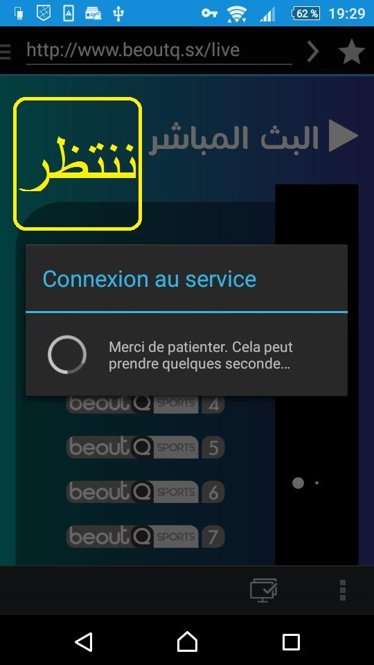 تشغيل beout q sport للاجهزة الاستقبال التي بها خاصية DLNA DMR | منتديات ...