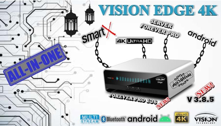⭐تحديث جديد VISION EDGE 4K ترقية السيرفر FOREVER PRO 136⭐