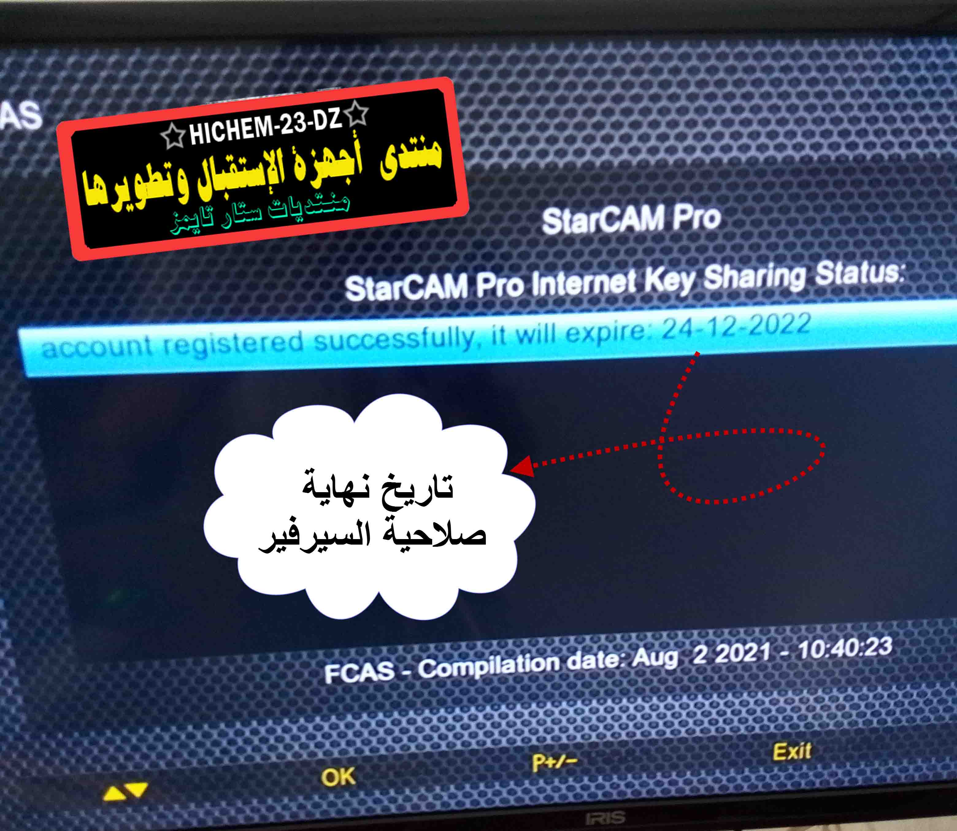 شرح طريقة تفعيل سيرفير StarCam Pro على جهاز Cristor ip 3000S والأشباه ( إحياء الأرشيف )