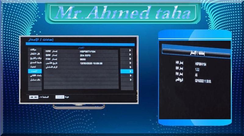 سوفت روعه لحل مشاكل الجهاز واضافات اعدادت الانترنت SUNPLUS VANILLA ...