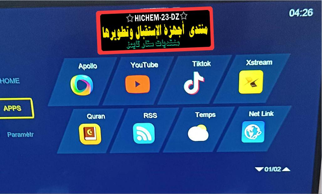 حصريا على ستار تايمز شرح شامل لجهاز RAYLAN RS 6605 HD