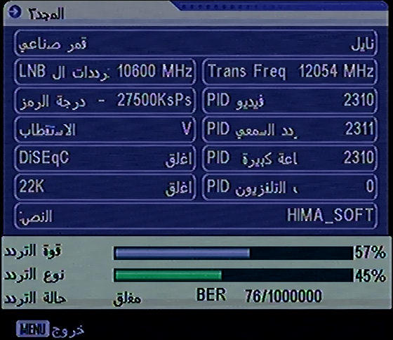 jac sat 500 - مصراوى سات